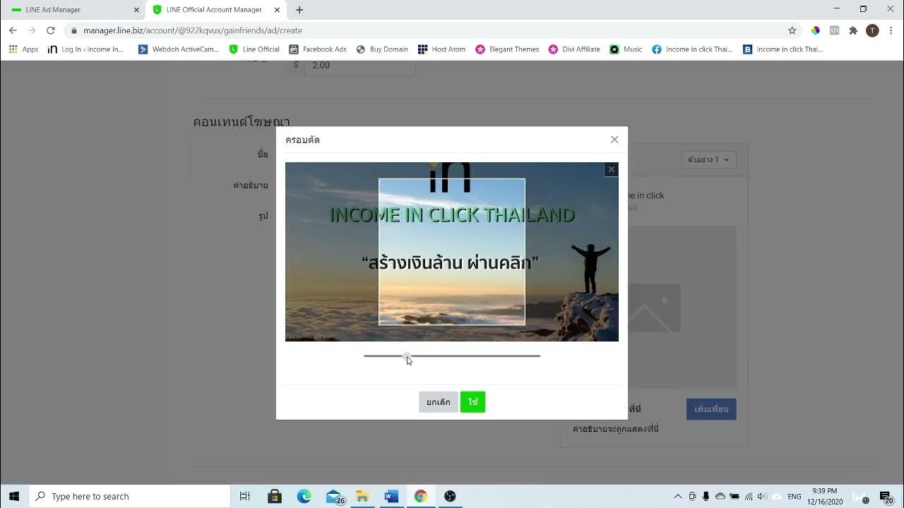 LAE Lesson 9 - YouTube