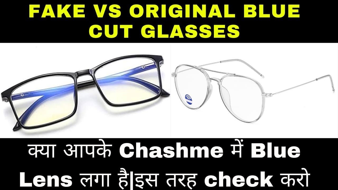 Blue Cut Lens Fake VS Original check|क्या आपके Chashme में Blue Lens ...