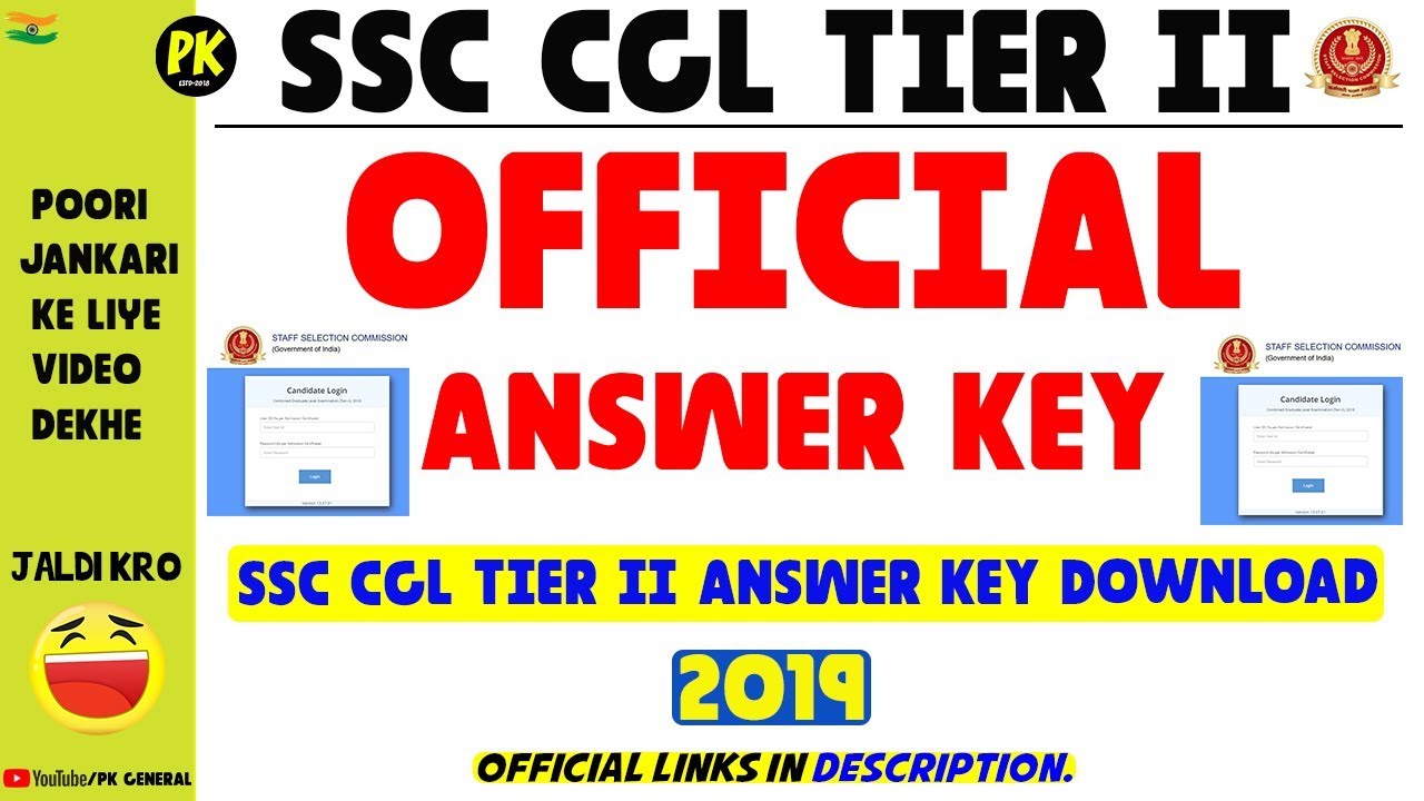 SSC CGL 2018 Tier 2 Answer key | CGL Tier 2 Answer key 2019 - YouTube