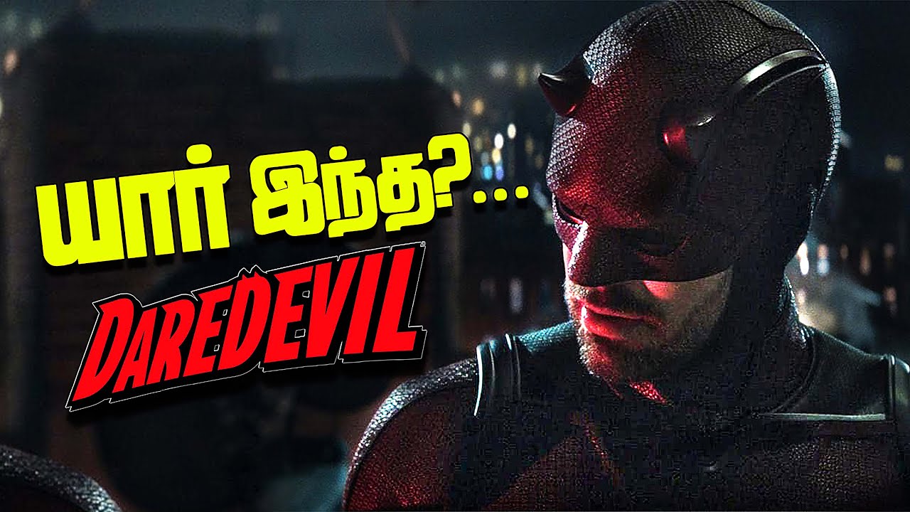 Daredevil - Orgin, powers and weakness -(தமிழ்) - YouTube