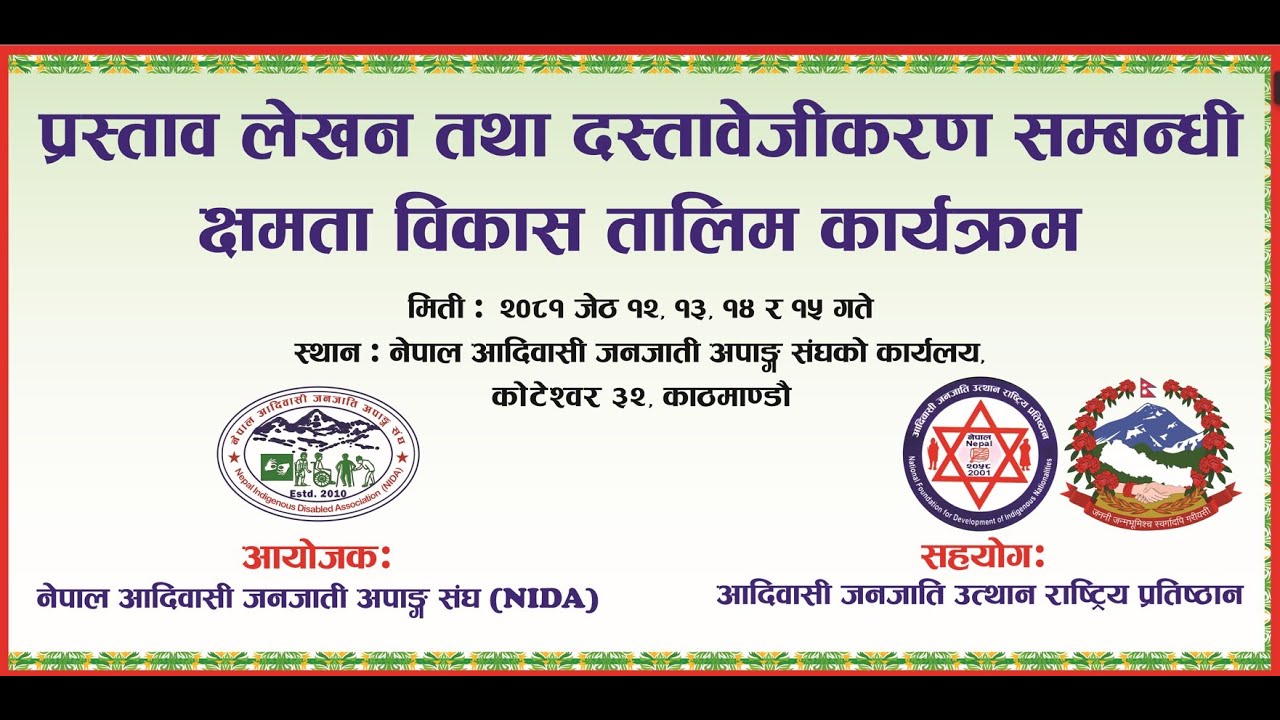 NIDA - Training on Proposal Writing and Documentation Program Ending ...
