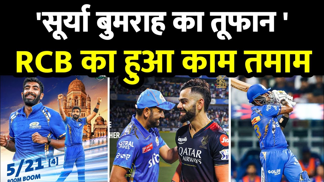 MI won the Match Vs RCB || RCB lost the Match vs MI || RCB vs MI Match ...