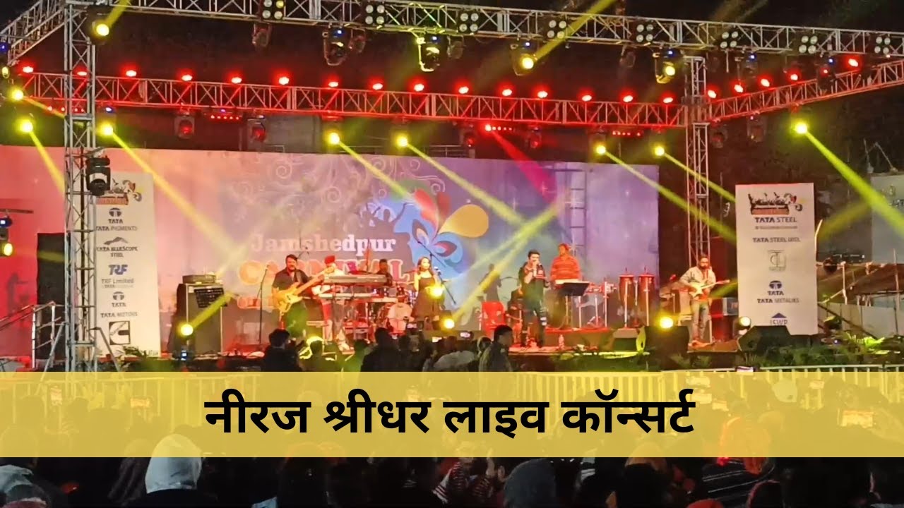 Neeraj Shridhar Live Concert | Gopal Maidan | Bistupur #jamshedpur ...