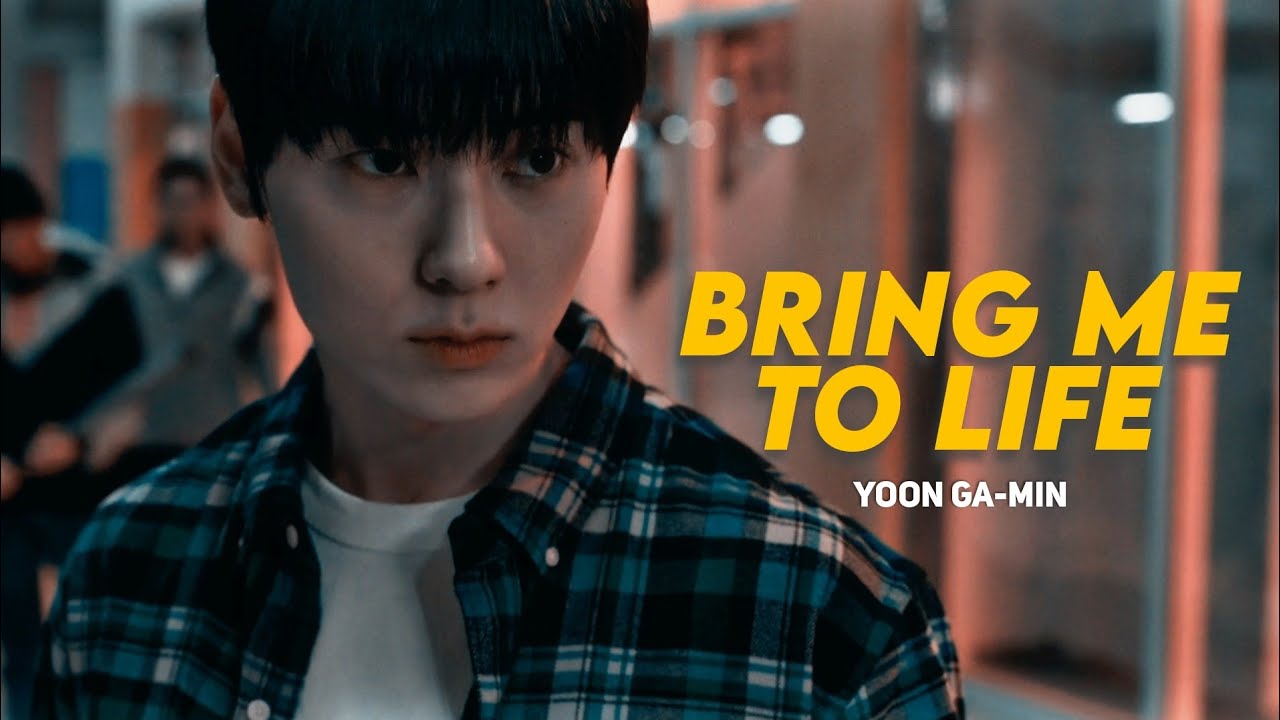 Yoon Ga Min - Bring Me To Life || STUDY GROUP [FMV] - YouTube