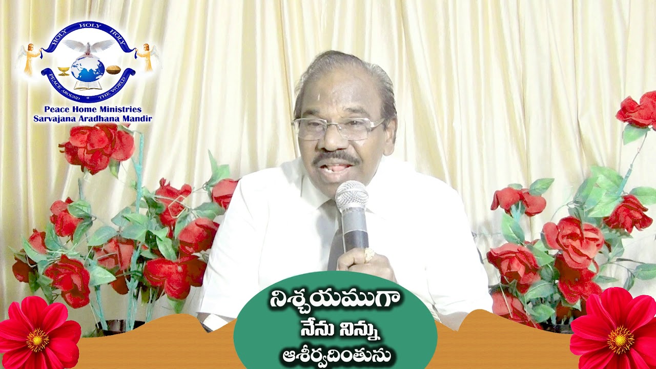 The alter that did not Abraham build || అబ్రహాము కట్టని బలిపీఠము || Rev ...