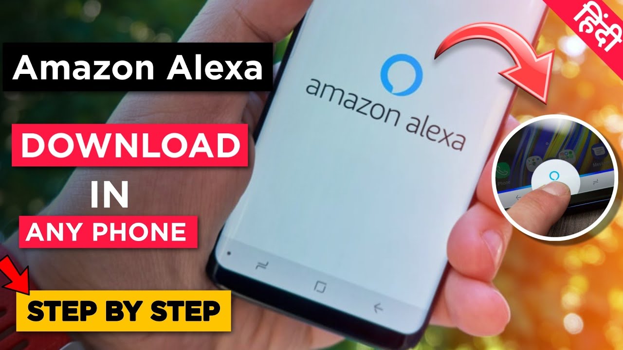 How To Install Amazon Alexa On Android | अब Amazon Alexa Any Phone Free ...