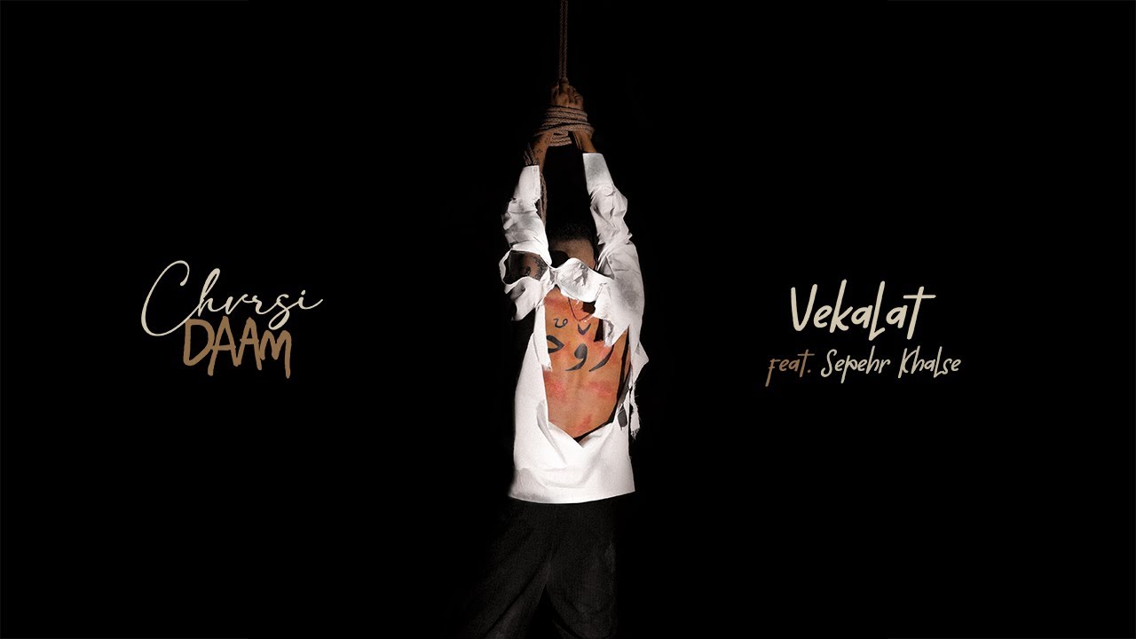 Chvrsi - Vekalat (Feat. Sepehr Khalse)(Official Lyrics Video) - YouTube