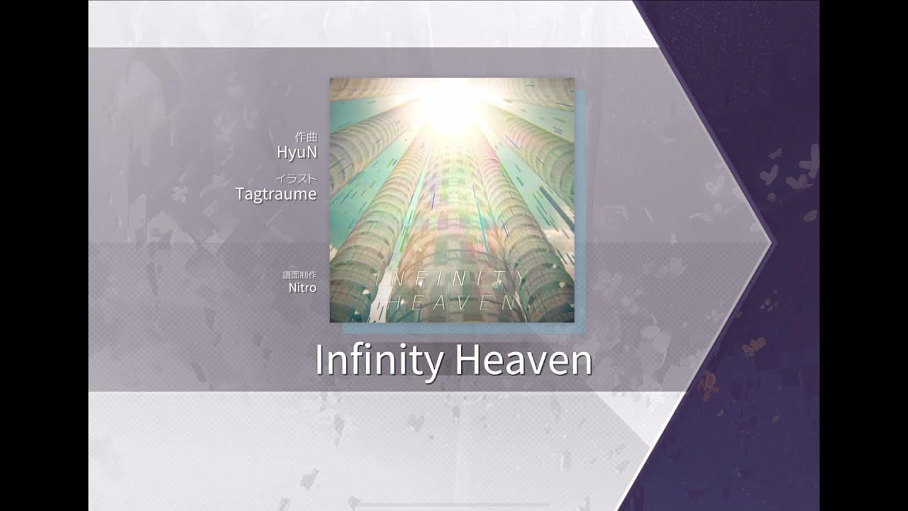 【Arcaea】Infinity Heaven【Future】 - YouTube