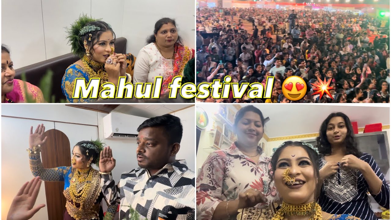 MAHUL FESTIVAL 😍 | PAYAL PATIL VLOG ♥️ - YouTube