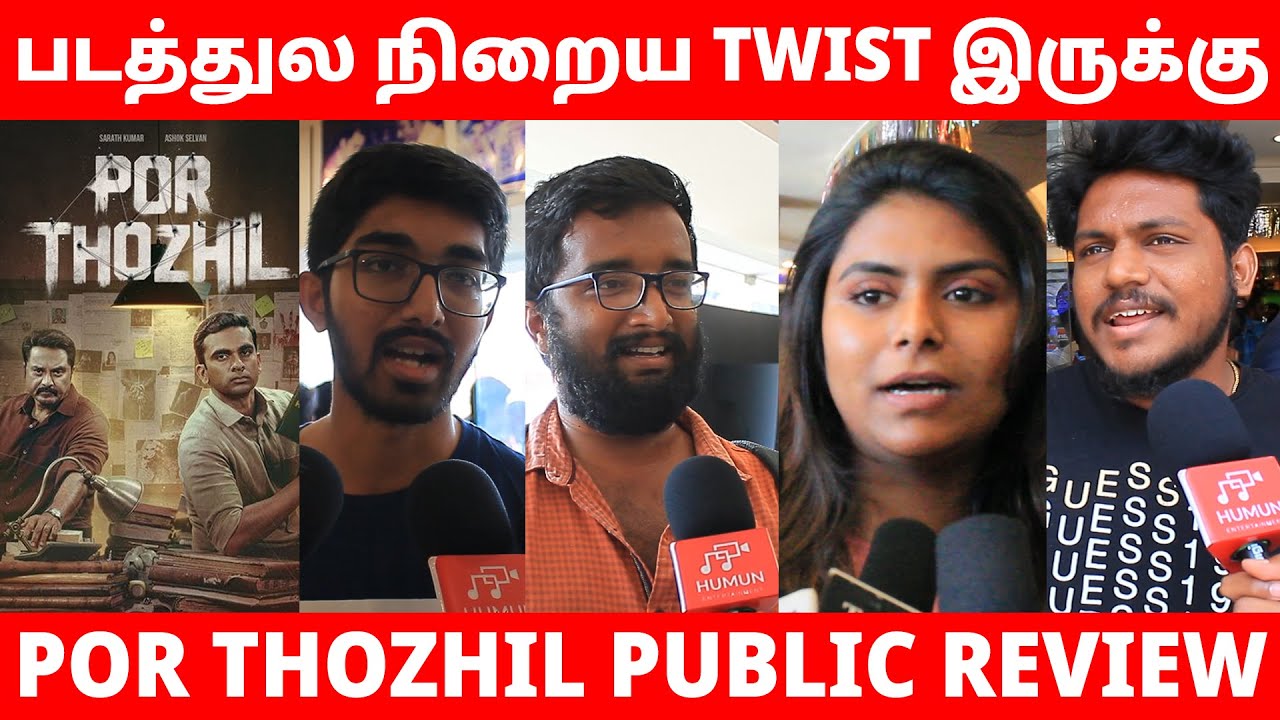 Por Thozhil Public review | Por Thozhil Movie Review | Sarathkumar ...