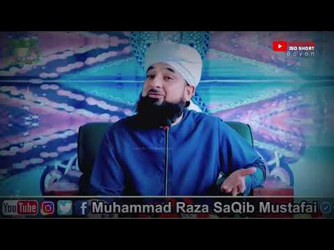Mahe Ramzaan ki Fazilat Moulana Raza Saqib Mustafai Ramzan ka Bayan Ramadan Bayan 2023 YouTu ...