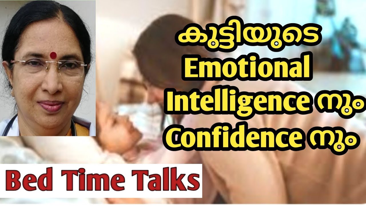 Bedtime Secrets: How to Boost Your Child's Confidence & EQ Tonight ...