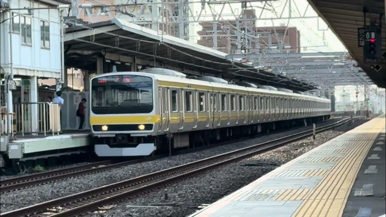E231系0番台B14編成が市川駅を発車するシーン - YouTube