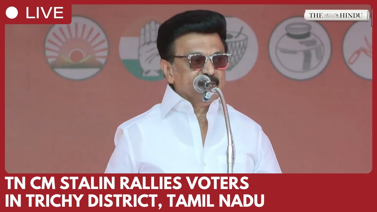TN CM Stalin holds election campaign rally in Trichy - YouTube