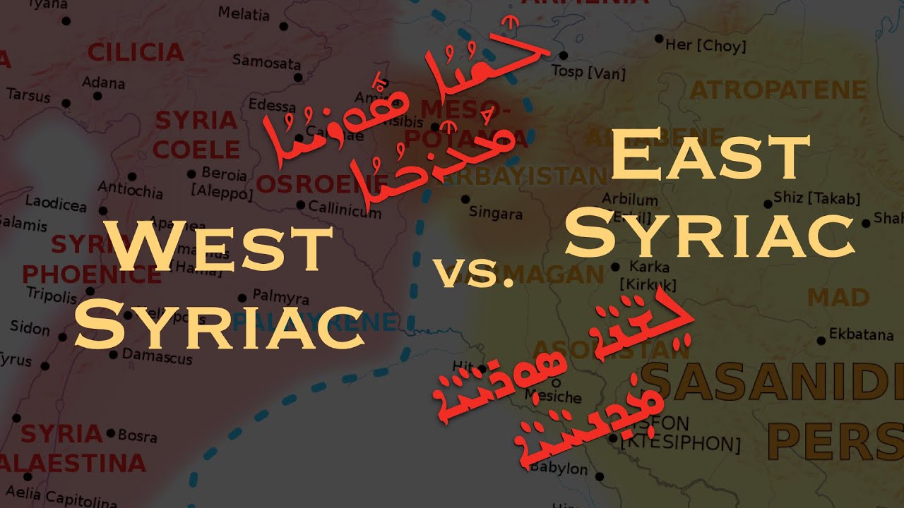 What is the difference between West Syriac and East Syriac? - YouTube