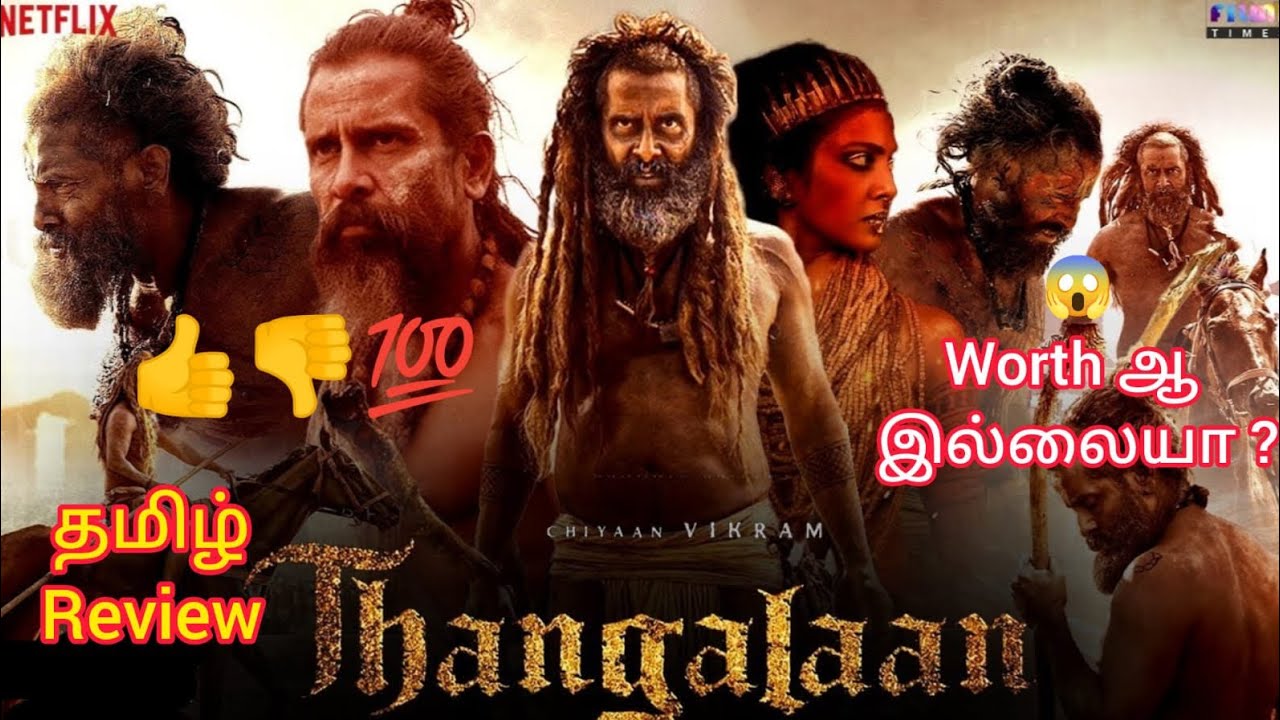 Thangalaan Movie review || Vikram || Parvathi || Malavika Mohanan ...