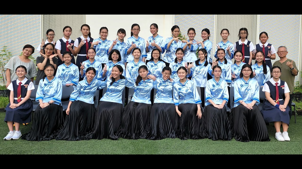 PLMGSS Guzheng Ensemble 2019~2022 峇耶里巴美以美女中古筝团 - YouTube