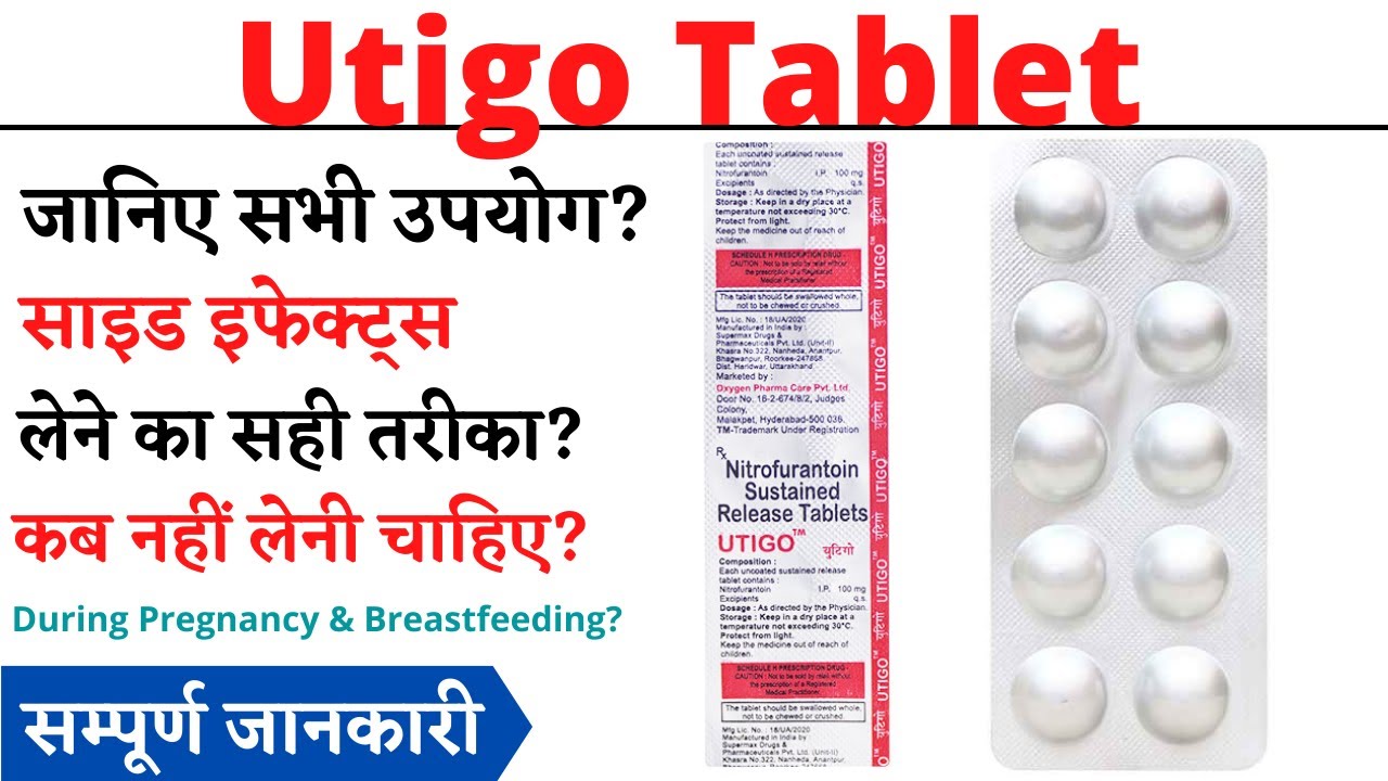 Utigo Tablet Uses & Side Effects in Hindi | Utigo Tablet Ke Fayde Aur ...