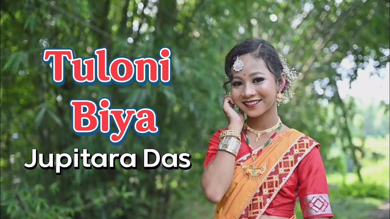 Assamese Tuloni Biya Jupitara Das || Little Bride wedding || Cinematic ...