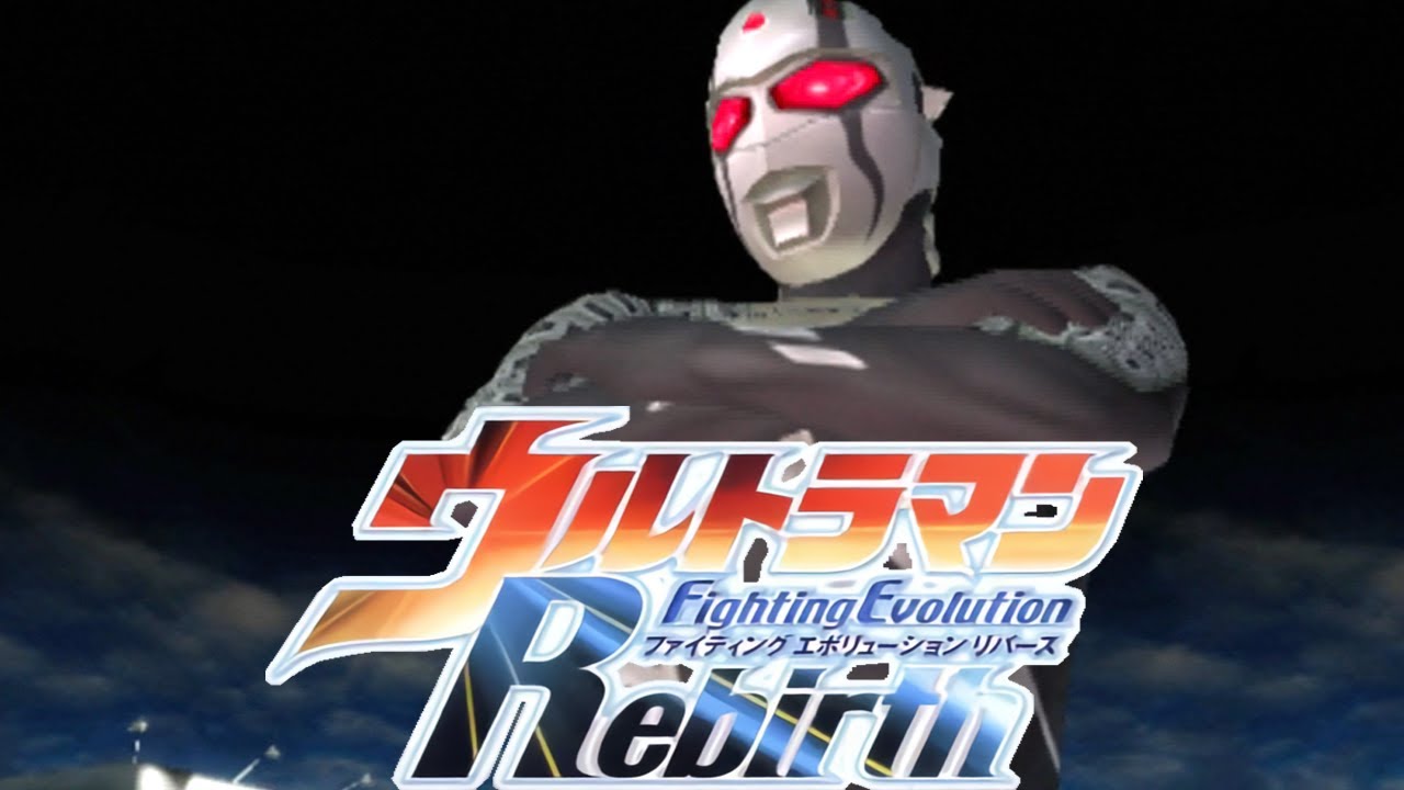 [PS2] Ultraman Fighting Evolution Rebirth - Battle Mode - Chaosroid.S ...
