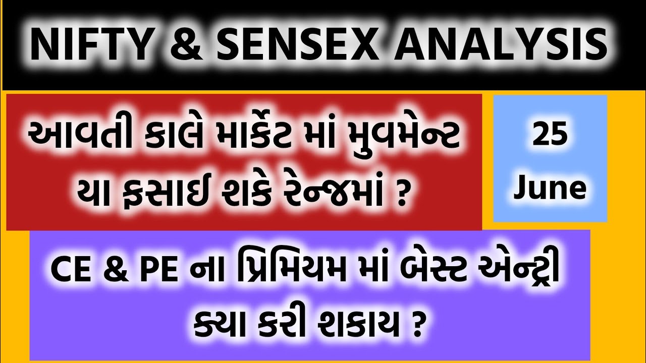 Nifty & Sensex Chart Analysis For Tomorrow || 25 June 2025 - YouTube