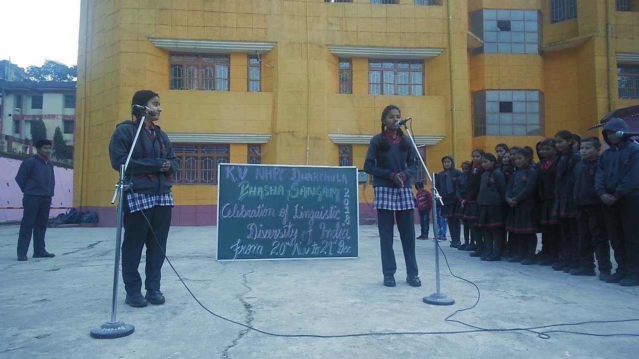 BHASHA SANGAM DAY 13 KV NHPC DHARCHULA(MARATHI LANGUAGE) - YouTube