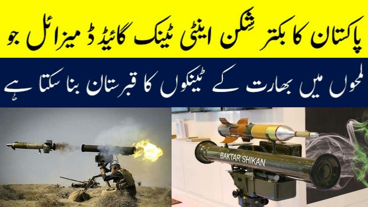 Pakistan's anti tank guided missile baktar shikan can prove graveyard ...