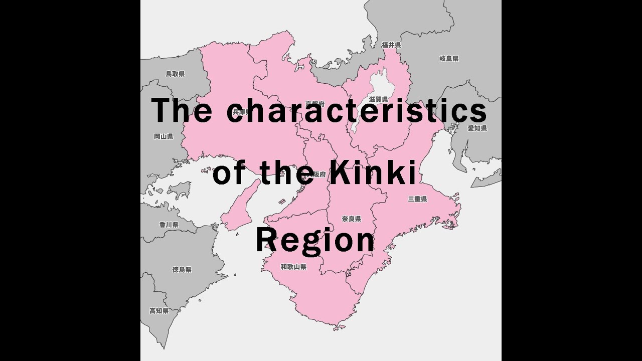 The characteristics of the Kinki Region ～History Lovers No,79～ - YouTube