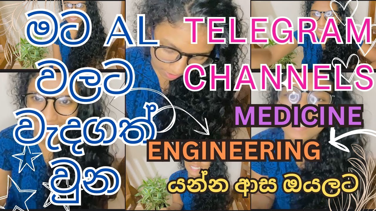 Telegram channels I used | AL කාලේ මම use කරපු telegram channels ...
