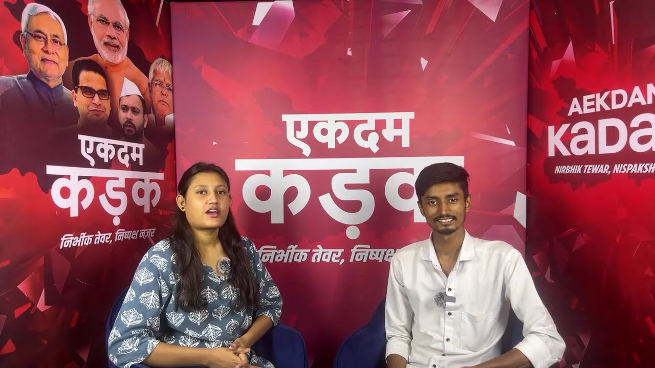 Aekdam Kadak is live - YouTube