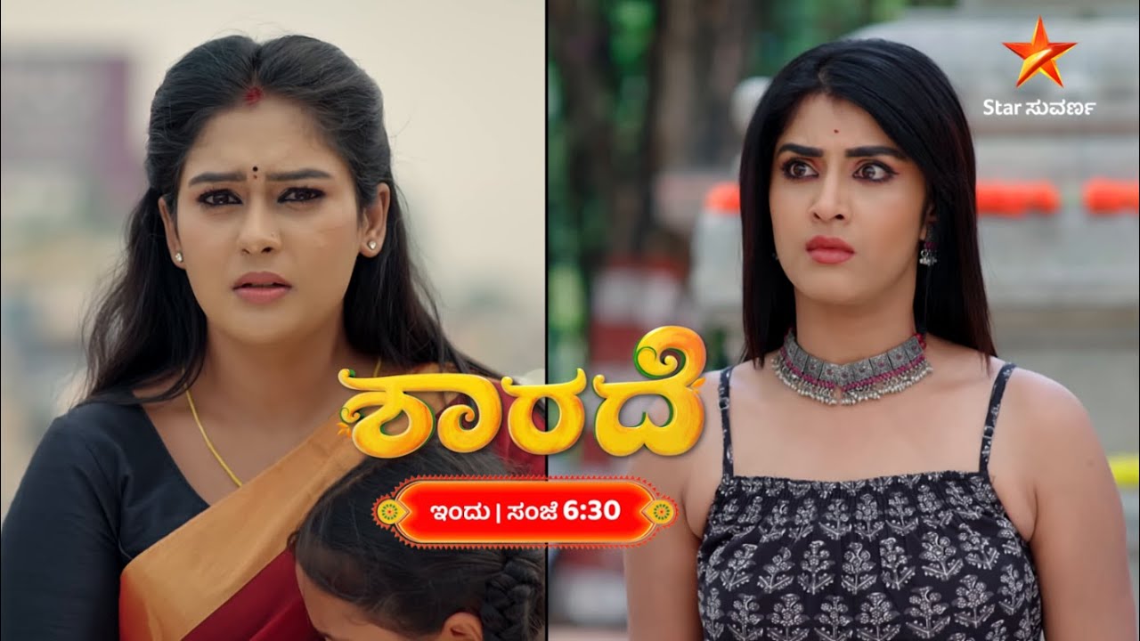 Sharade | Star Suvarna | Promo - YouTube