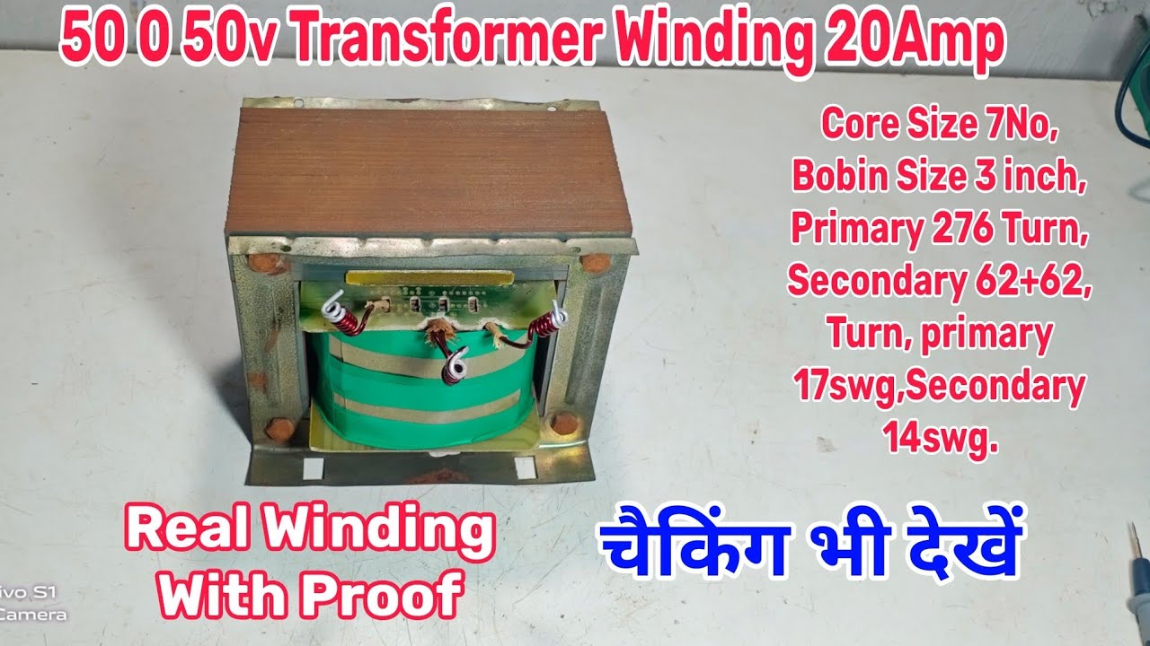 50/0/50 Transformer winding in 20amp/ Make for all type Mono Amplifier ...