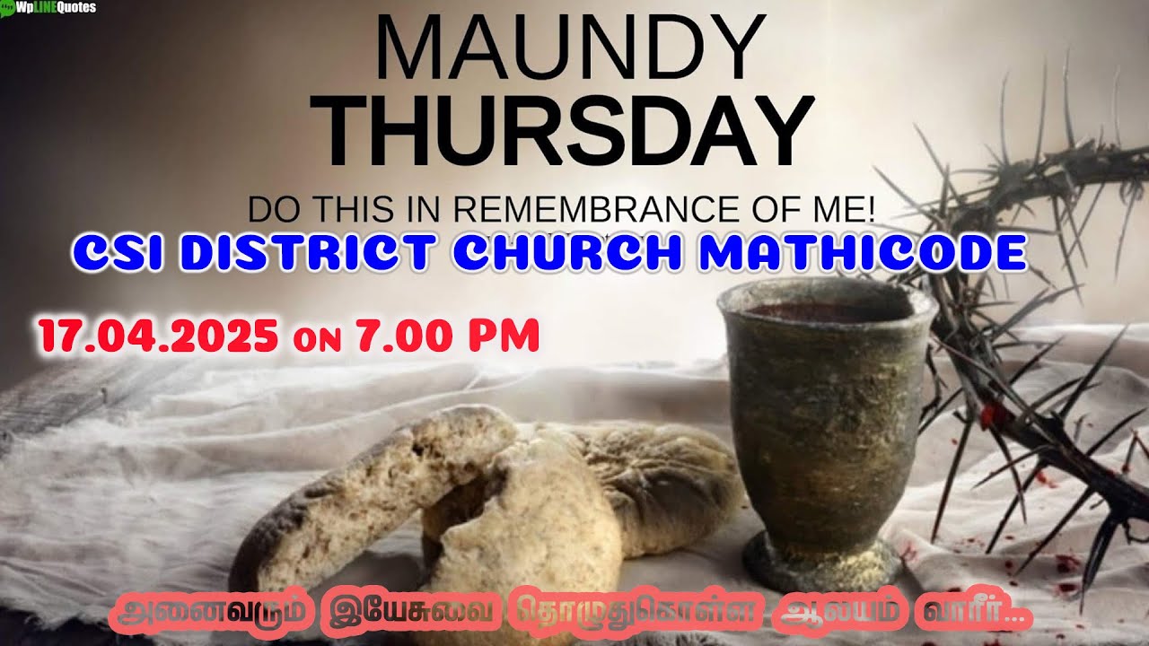 🔴MAUNDY THURSDAY SERVICE | CSI DISTRICT CHURCH MATHICODE | 17.04.2025 ...