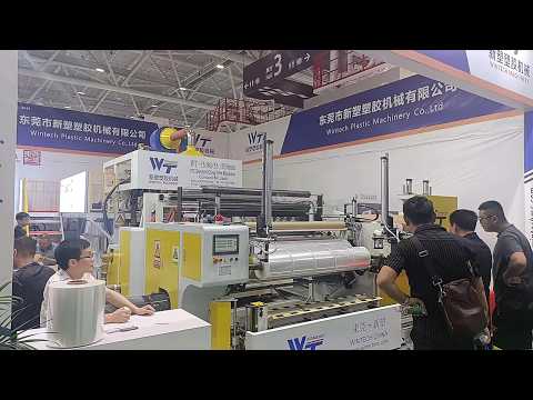 Automated Stretch Film Production Line in Action: A Full Factory Tour # ...