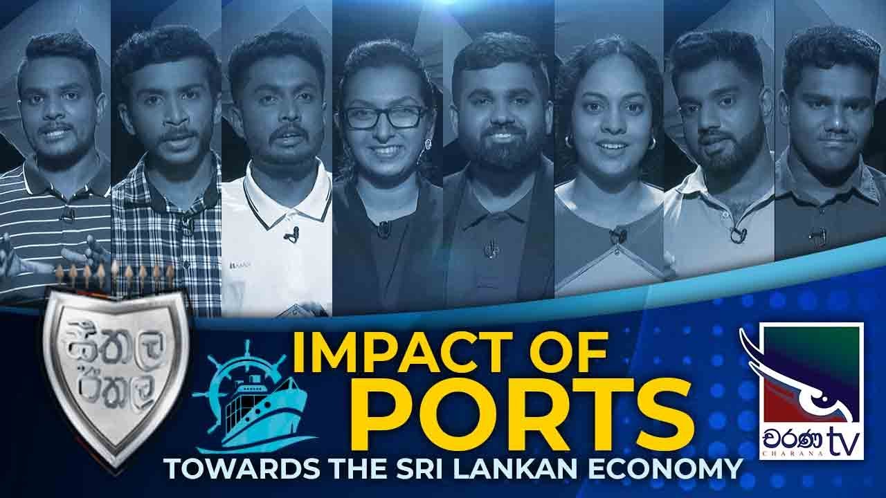 Impact of Ports Towards the Sri Lankan Economy | Seethala Eethala ...