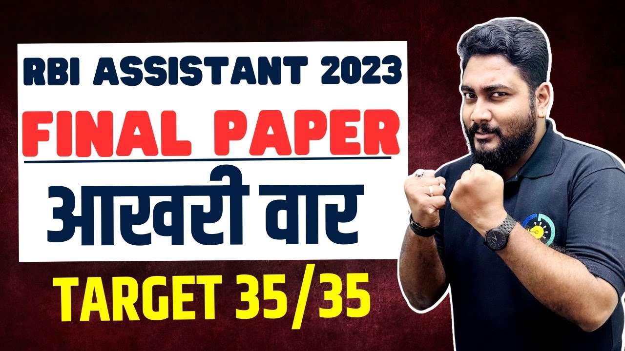 RBI Assistant 2023 Most Expected Paper || Real Exam Level Mock Test ...
