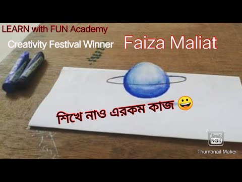 3D Drawing Tips - Faiza Maliat - YouTube