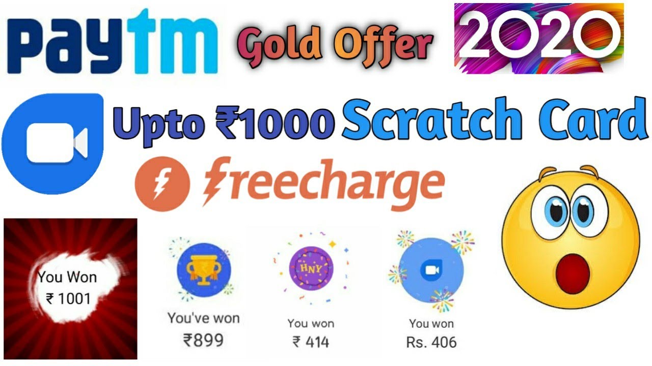 Paytm new gold offer 2020 today,google duo refer & earn,freecharge ...