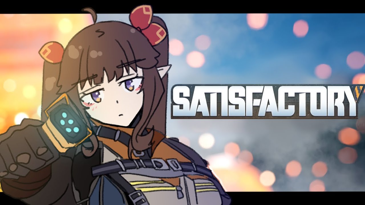 【SATISFACTORY】This game is really satisfactory haha - YouTube