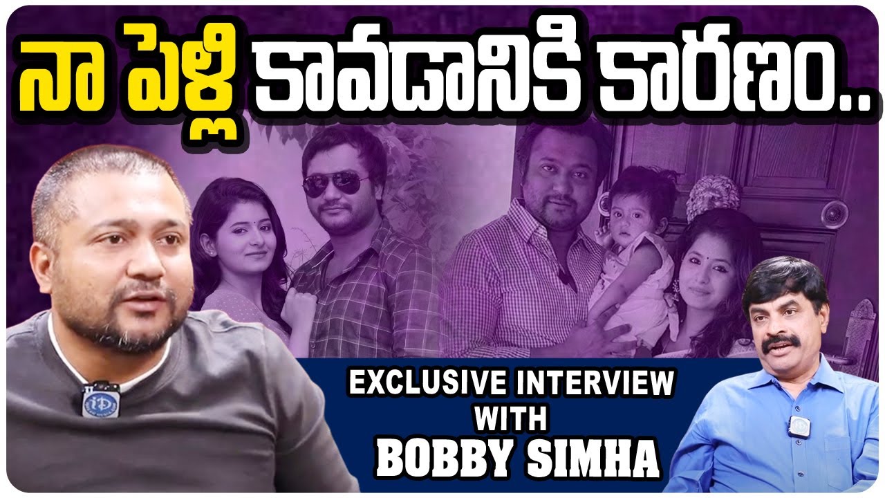 Actor Bobby Simha About His Marriage Actor Bobby Simha Latest Interview ...
