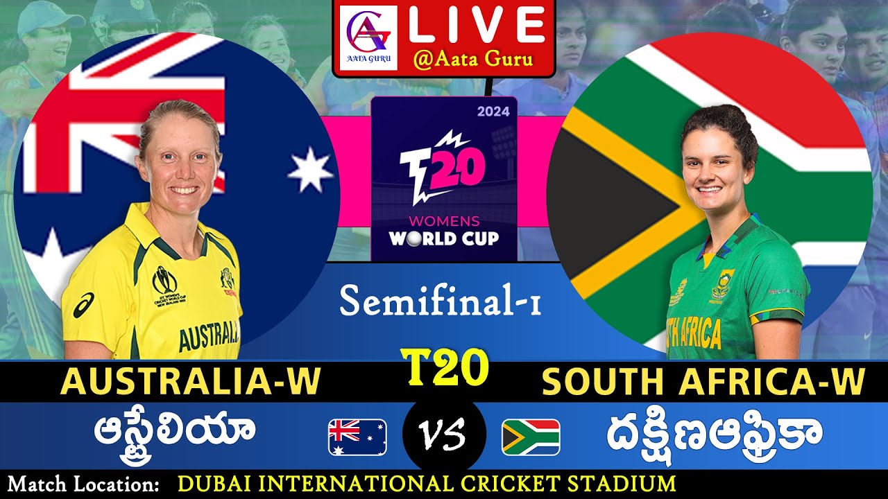 Australia vs South Africa 1st Semi-final WT20 World Cup 2024 | మ్యాచ్ ...