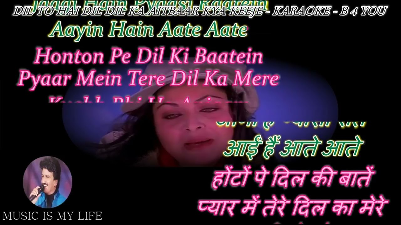 Dil To Hai Dil Karaoke With Scrolling Lyrics Eng And हिंदी Youtube