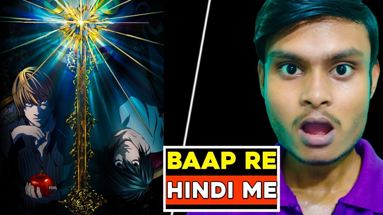 Death Note Hindi Dubbed Review | Death Note Season 1 Review In Hindi | Death Note Hindi Dubbed ...