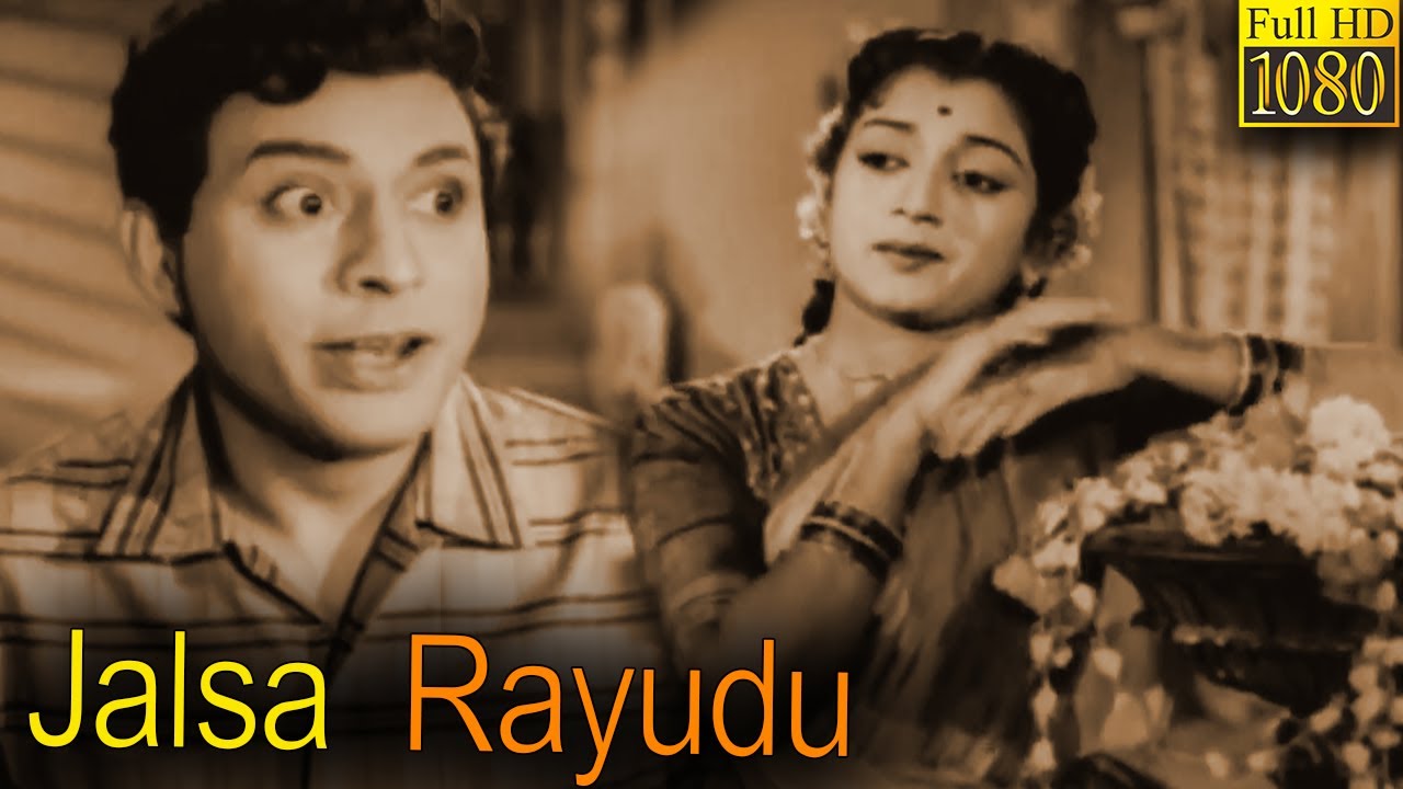 Jalsarayudu Full Movie HD Jaggaya |Jamuna - YouTube