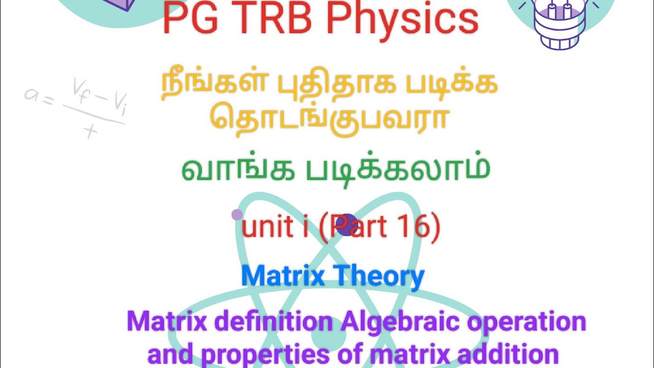 pg trb physics unit i part 16 matrix theory, algebraic operation and ...