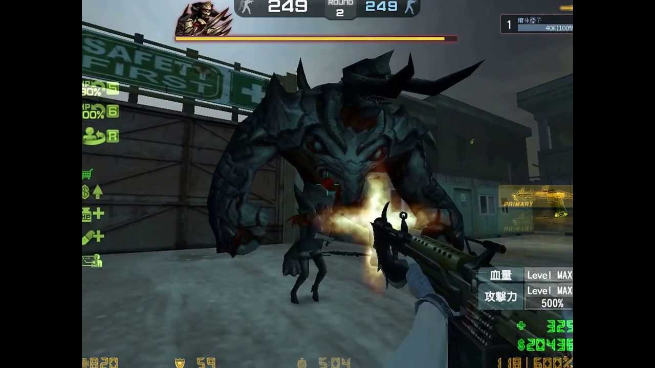 CSO Skull 8傷害測試- 阿比隆篇 - YouTube