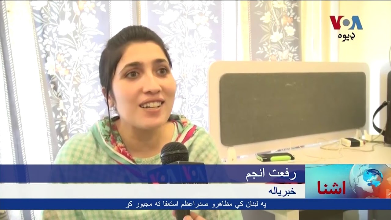 Pakstan March Media- VOA Ashna - YouTube