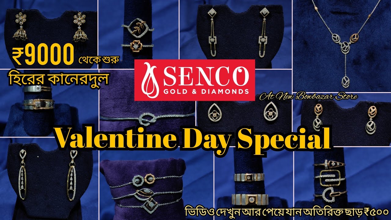 ₹9000 Starting Diamond Earring || Valentine Day Special 2024 || New ...