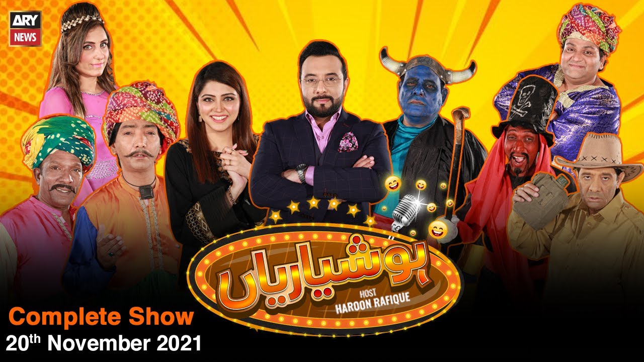 Hoshyarian | Haroon Rafiq | 20th NOVEMBER 2021 - YouTube