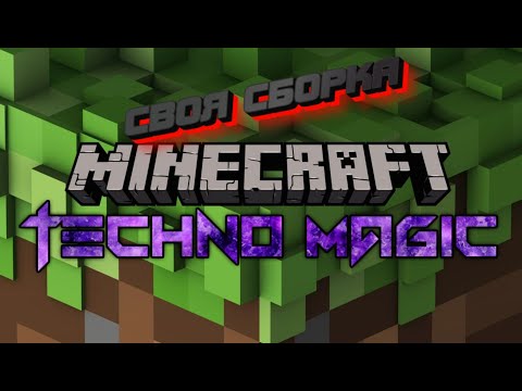 АВТОМАТИЧЕСКАЯ ФЕРМА УГЛЯ [] Minecraft TechnoMagic #3 - YouTube